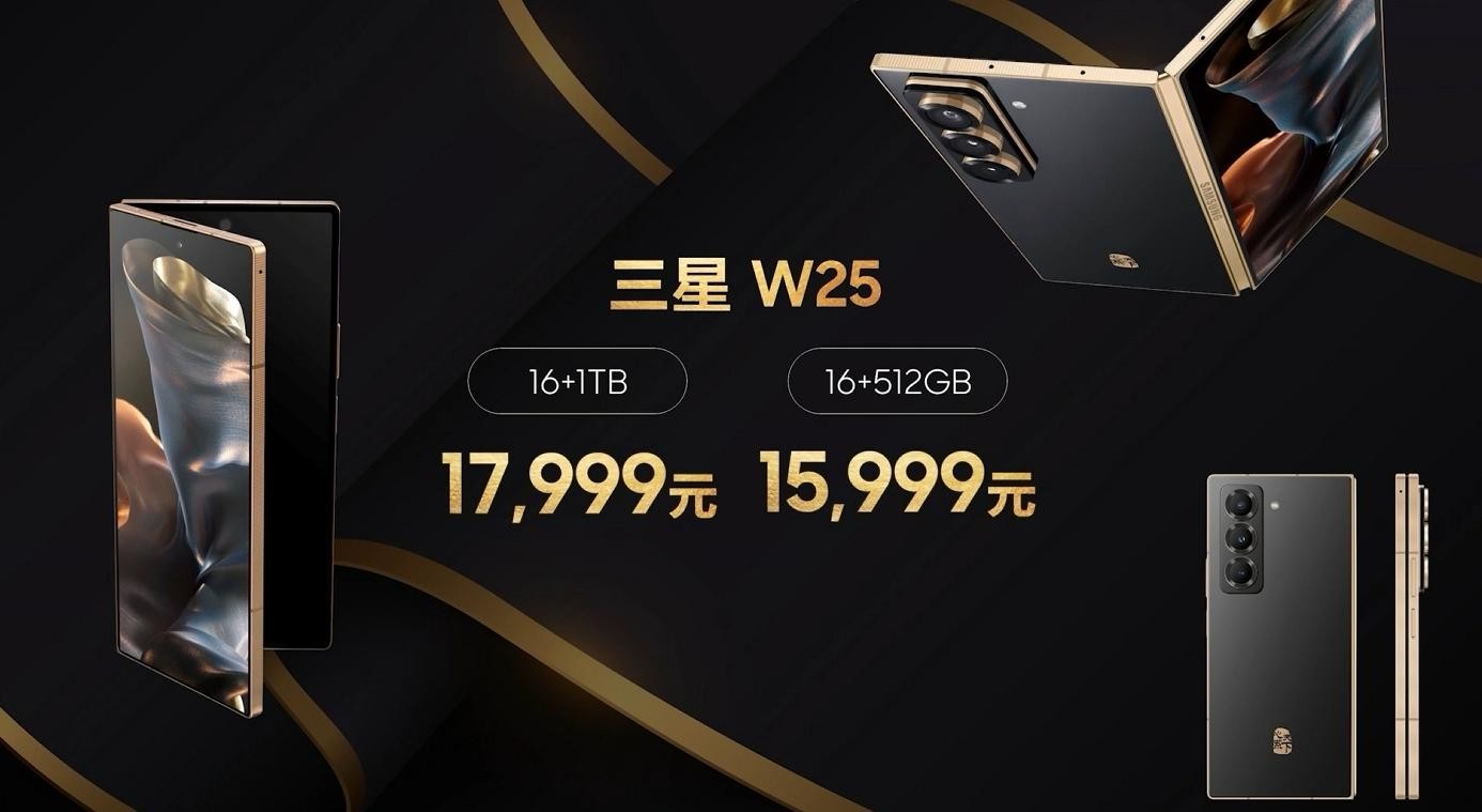 Samsung W25 và W25 Flip: Ra mắt phiên bản cao cấp với thiết kế gấp