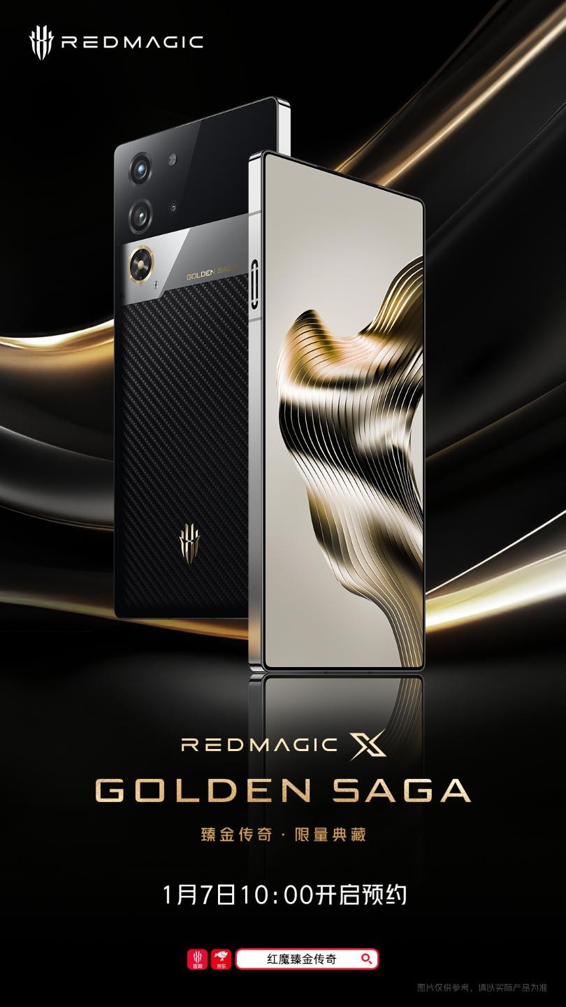 RedMagic X GoldenSaga Ra Mắt: Công Nghệ Vượt Trội Với Giá 9.699 Nhân Dân Tệ