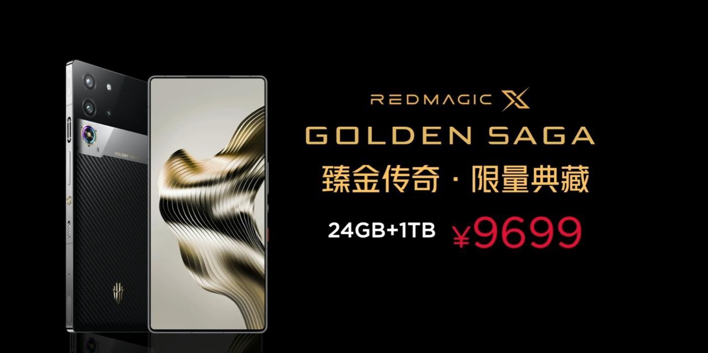 RedMagic X GoldenSaga Ra Mắt: Công Nghệ Vượt Trội Với Giá 9.699 Nhân Dân Tệ