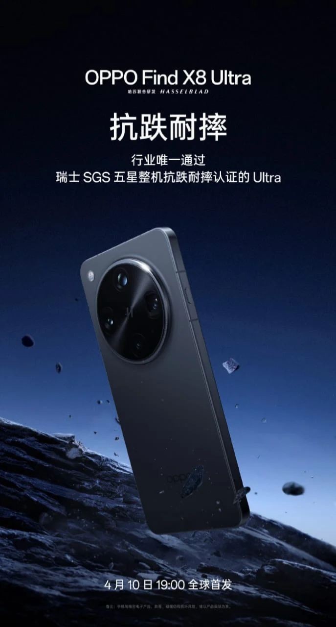 Oppo Find X8 Ultra ra mắt: Màn hình 2K phẳng đầu tiên, Snapdragon 8 Elite