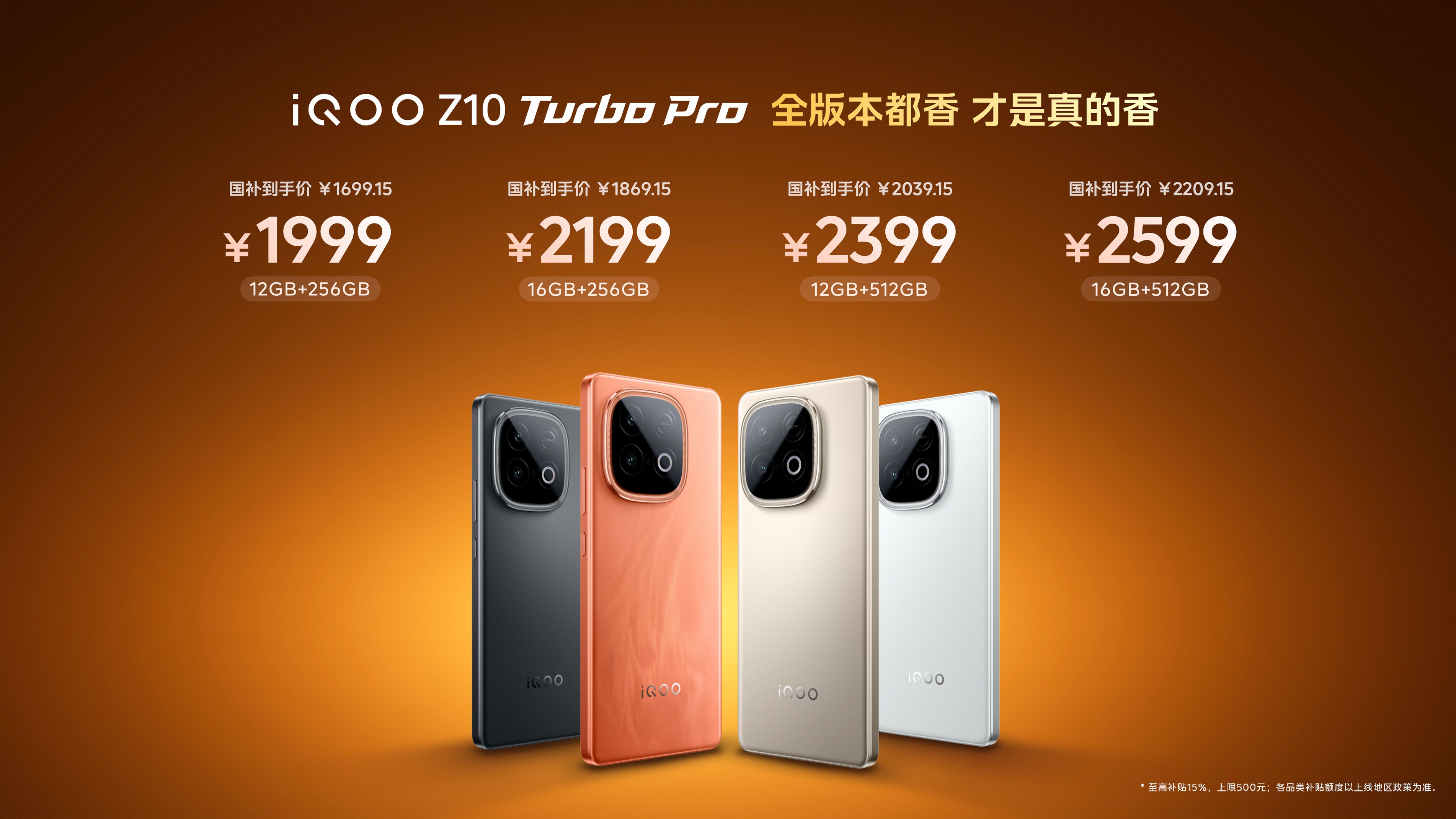 iQOO Z10 Turbo Pro ra mắt: Cấu hình flagship, giá rẻ, phân khúc tầm trung